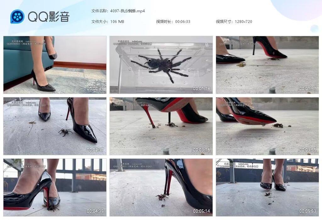 Asian Crush Fetish, Chinese crush fetish